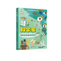 The Exploration Journey of Legendary Scientists - Wow! Scientist - Wise ...