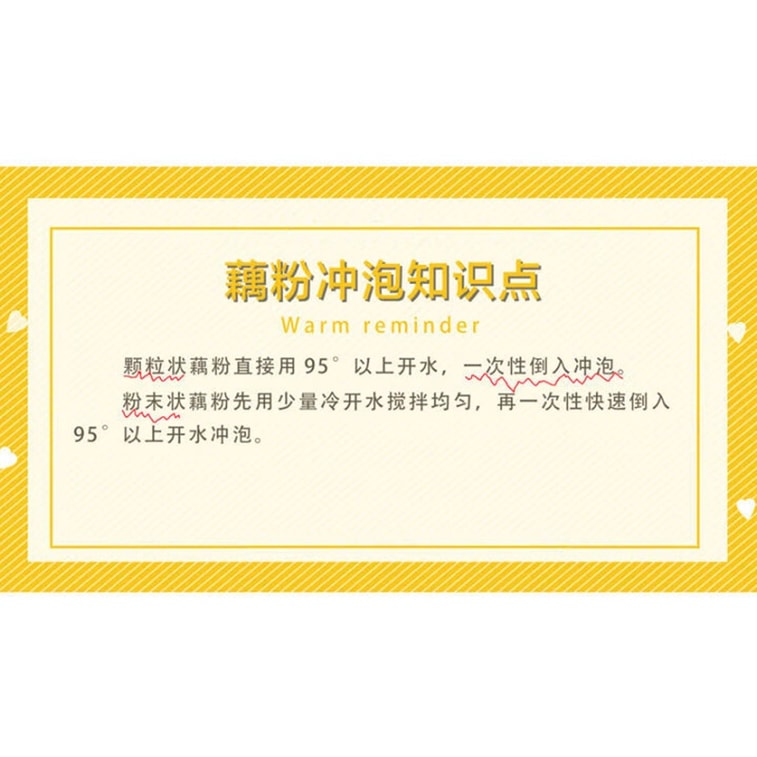 Sugar-Free Pure Lotus Root Powder 480g 4