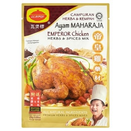 Emperor Chicken Herbs & Spices Mix 25g | Yami