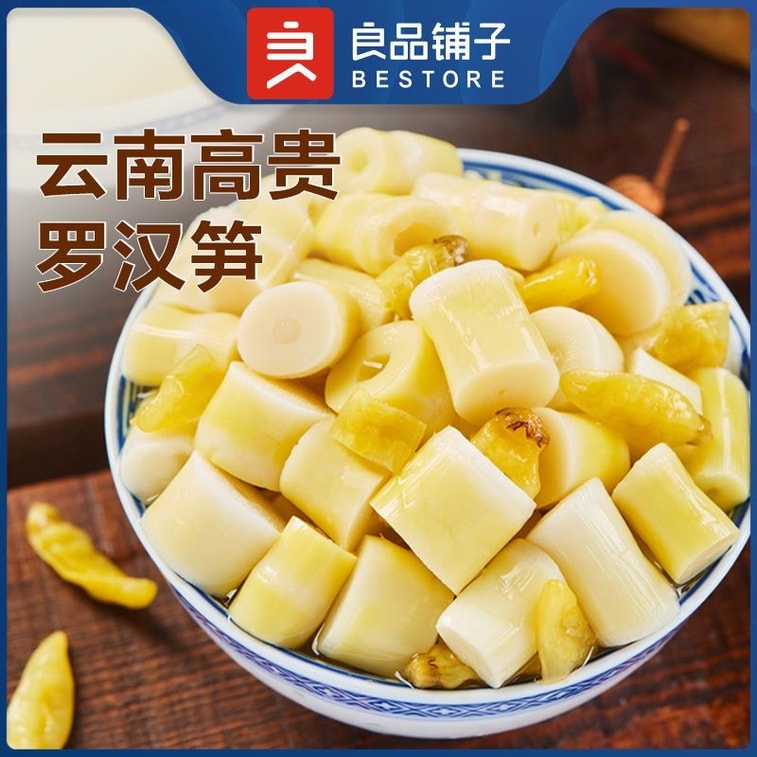Pickled Spicy Crispy Bamboo Shoots 1 bag 120g Ready-to-eat Bamboo Shoot ...