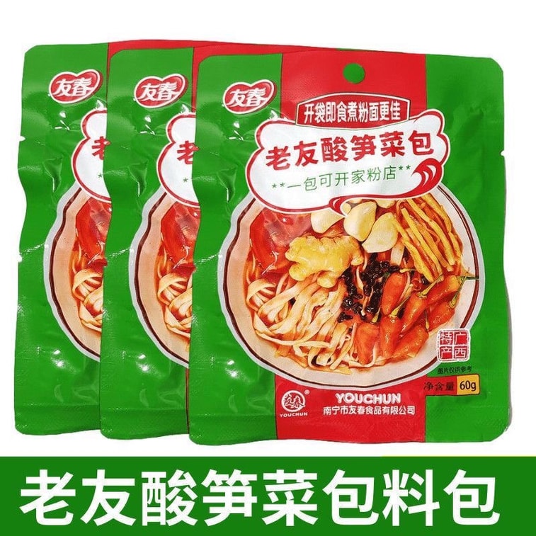 Guangxi Old Friend Noodles Sour Bamboo Shoot Vegetable Pack Sour Bamboo ...