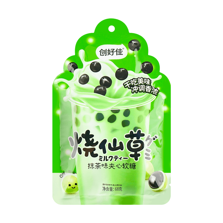 HONGYUAN Matcha Green Tea Soft Jelly Gummy Candy with Creamy Filling 2. ...