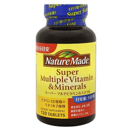 Nature Made Super Multi-Vitamin & Mineral 120t Otsuka Pharmaceutical | Yami