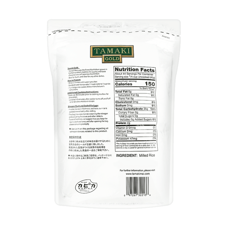 TAMAKI Tamaki Gold Rice - California Koshihikari Short Grain Rice, 70 ...