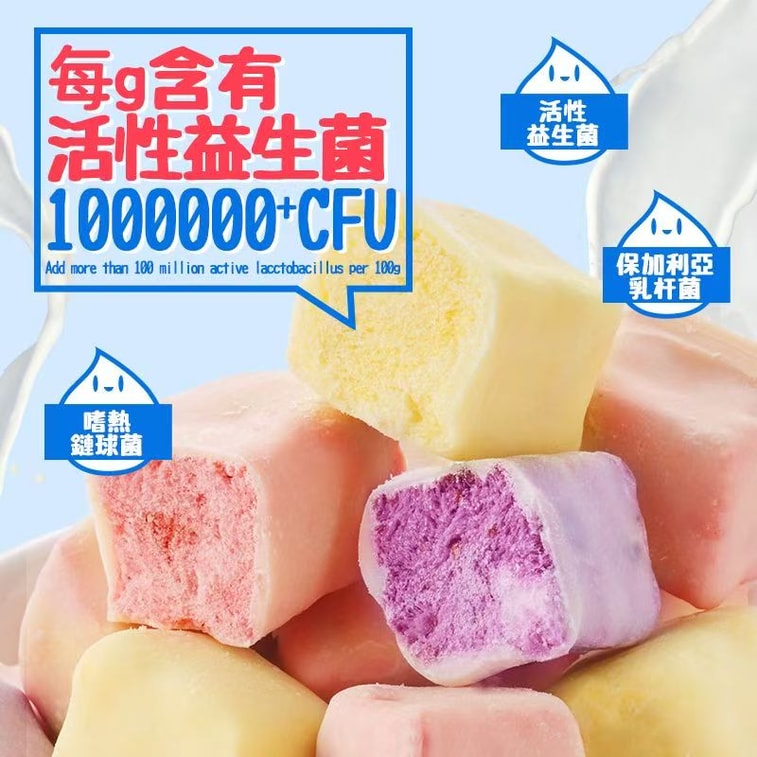 Probiotic Freeze-Dried Yogurt Cubes Blueberry Fruit Flavour Snack for ...