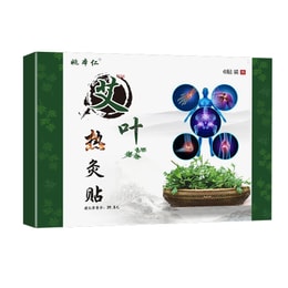 Mugwort Hot Paste Mogwort Cervical Vertebra Knee Joint Fever Paste 6 ...