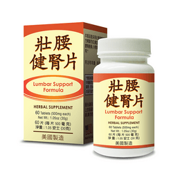 Lumbar Support Formula 60 Tablets | Yami