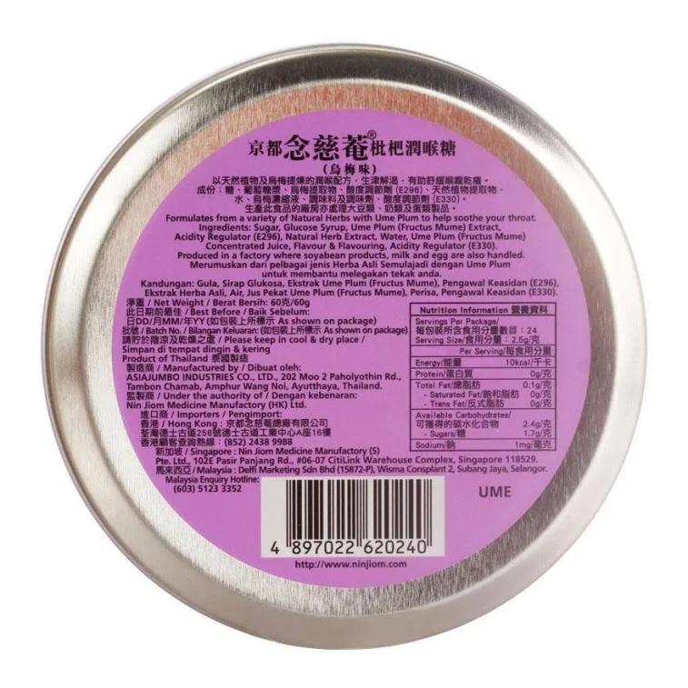 Herbal Candy Ume Plum 60g 1