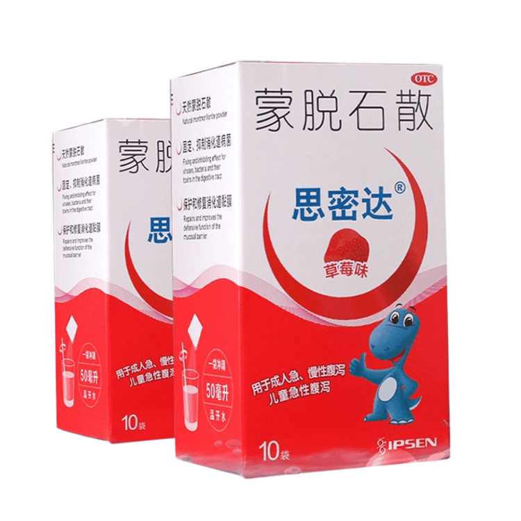 Montmorillonite Powder