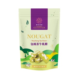 Pouchong Tea Flavor Nougat 100g | Yami