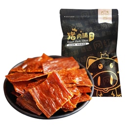 Premium pork jerky 318g | Yami