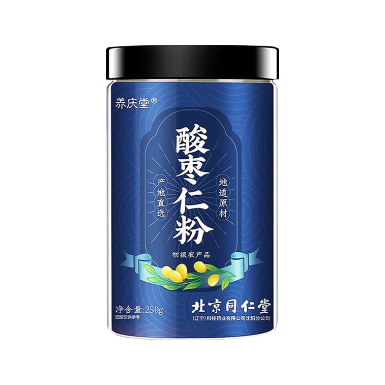 Sour Date Kernel Powder Sour Date Kernel Tranquilises Heart and Mind ...