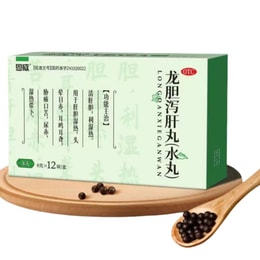ENWEI Long Dan Xie Gan Pill 6g*12Bags | Yami