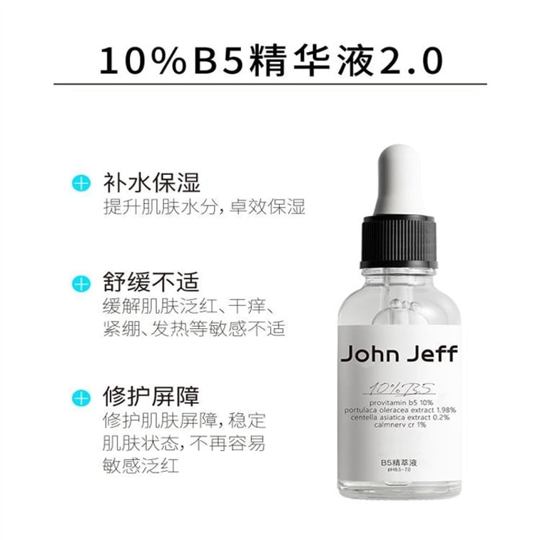 B5 Extract Instantly relieves dry, itchy and red Centella asiatica, a ...