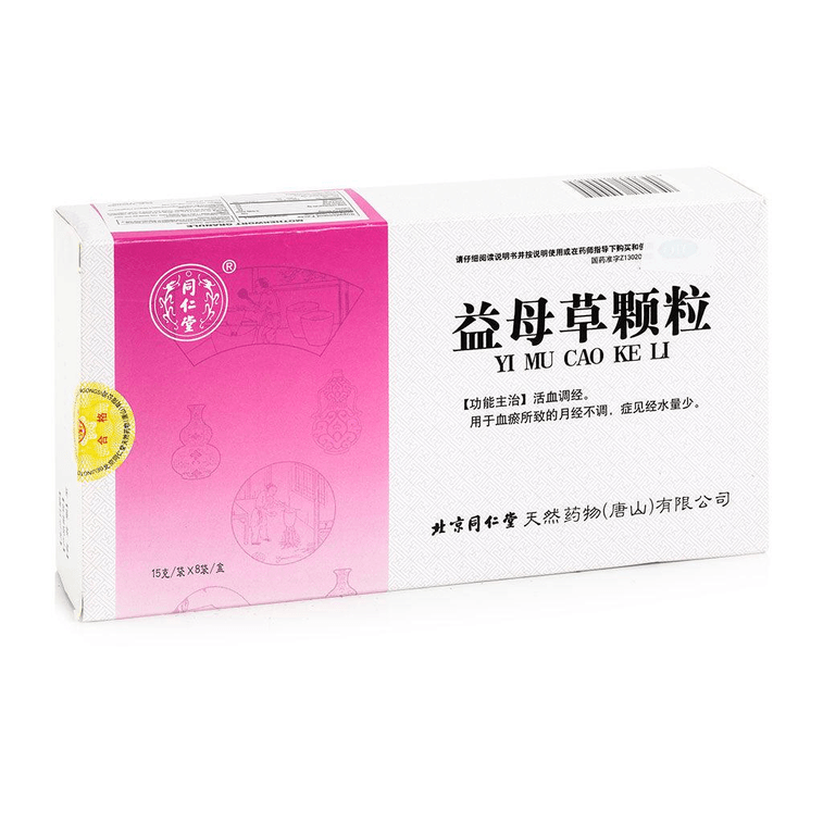 TRT Yi Mu Cao Ke Li 15g x 8 Bags 0