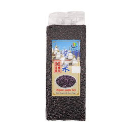 CLOUDS ALL OVER THE WORLD Purple Rice 35.27 oz | Yami