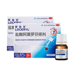 Amorolfine Hydrochloride Topical Solution for Nail Fungus 2.5mLx2 Boxes | Yami