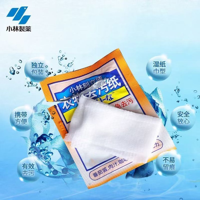 小林製薬 Xiaolin Pharmaceutical Clothing Cleaning Paper 6-piece set | Yami