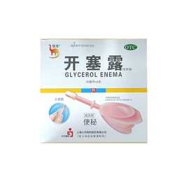 XINLONG Kacerol +20ml*6 Sticks + Constipation | Yami