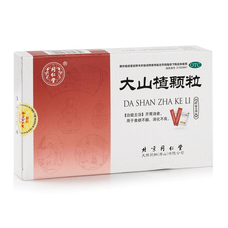 TRT Hawthorn Granules (Da ShanZha KeLi) 15g x 6 pouches 0