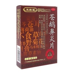 CangGoose Rhinitis Tablets Sinusitis Chronic Rhinitis Goose Bugloss ...