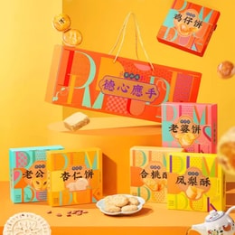 DIANDUDE Pastry and Dim Sum Gift Box, Large Box, Mixed Flavors, 38.91 ...