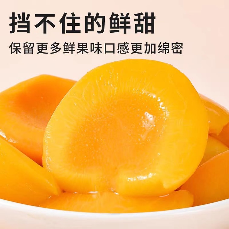 Xishang Flowers Bloom Juicy Yellow Peach Candied Fruit, Office Snack ...