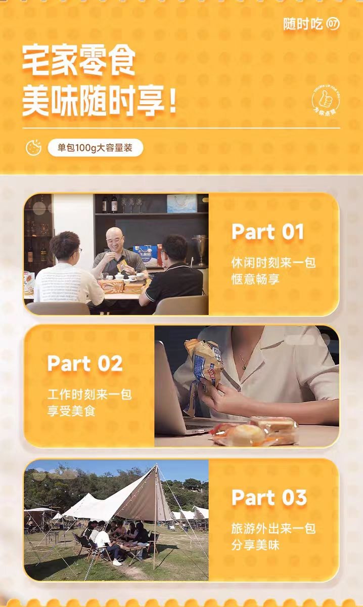 Bibi Zan Japanese-Style Mini Round Biscuits 410g | 亞米