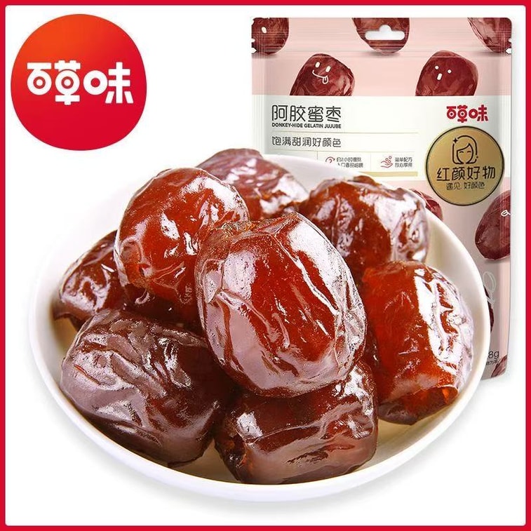 Ejiao Honey Dates Preserved Fruit 1 Bag 228g Pitted Golden Dates ...