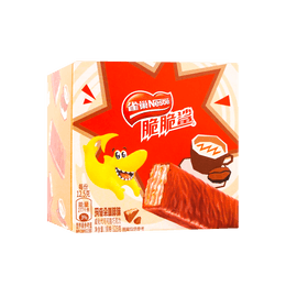 NESTLE.CN Macchiato Coffee Chocolate Wafers, 4.33oz | Yami