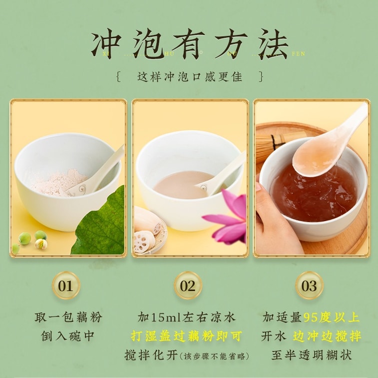 Healthy Lotus Root Powder 400g Nourish Blood Strengthen Spleen And ...