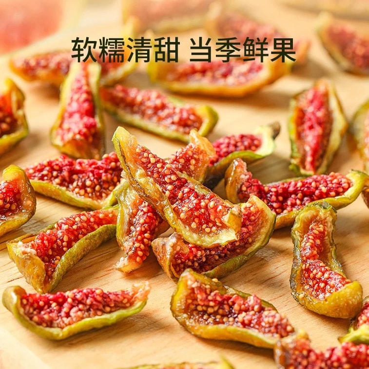 Weihai Specialty Green-Skinned Dried Figs 125g*1 Jar 2