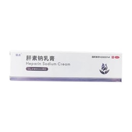 Heparin Sodium Cream 5000 Units Keratosis Pilaris Eczema 20g /Box | Yami