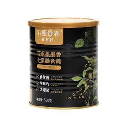 Mo Mo Xiang Black Sesame Paste Powder Instant Black Bean Walnut ...