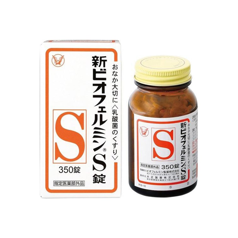 Taisho Pharmaceutical New Biofermin S Constipation Regulating Intestine ...