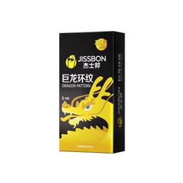 Jissbon/ Jissbon Dragon Ring pattern condom threaded with barbed large ...