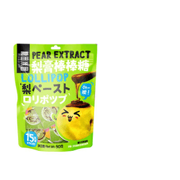 Sugar Fields, Rice Fields, Pear Paste, Lollipop, Throat Lozenge, Hard ...