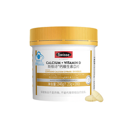 Vitamin D Tablets 200 Capsules | Yami