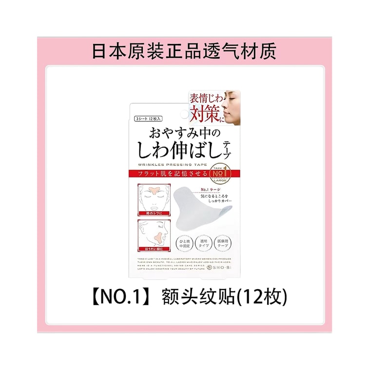 Papi sauce Quying's same style Sichuan character pattern patch between ...