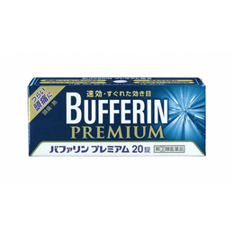 Bufferin Premium 20 Tablets | Yami