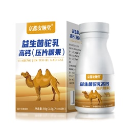 Probiotic Camel's Milk High Calcium Calcium Chewable Tablet Pressure ...