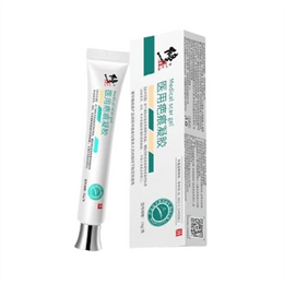 Medical Scar Gel Scar Removal Paste Scar Patch Repair Facial Surgery ...