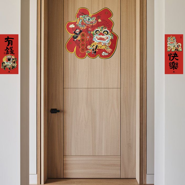 Cute New Year Door Decals Year of the Horse Fu Character Wall Decals 1 ...