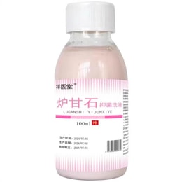 Calamine Lotion Dermatitis Pruritus Heat Rash Lotion For External ...