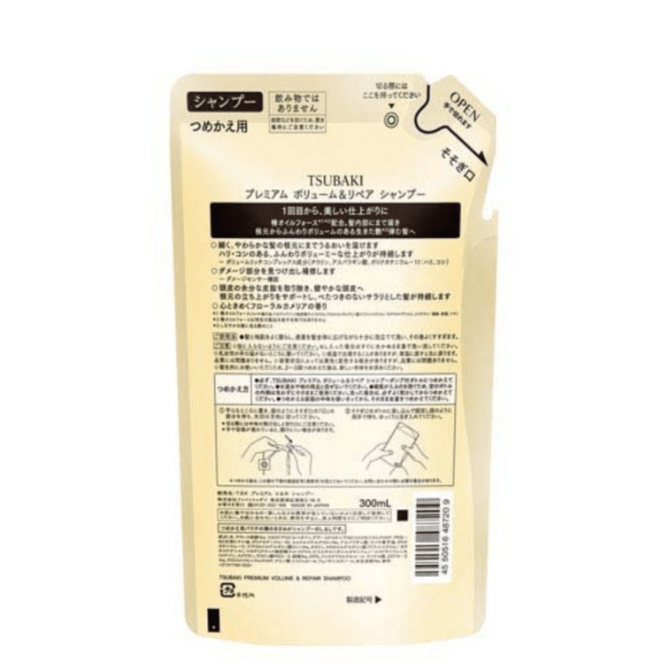 TSUBAKI Premium Volume And Repair Shampoo Refill 300ml 1