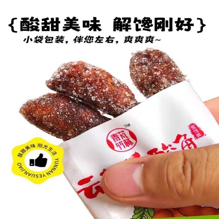【中国直邮】 健康其他 云南特产野酸角 16g*10包 160g 冰糖甜酸角孕妇零食 | 亚米