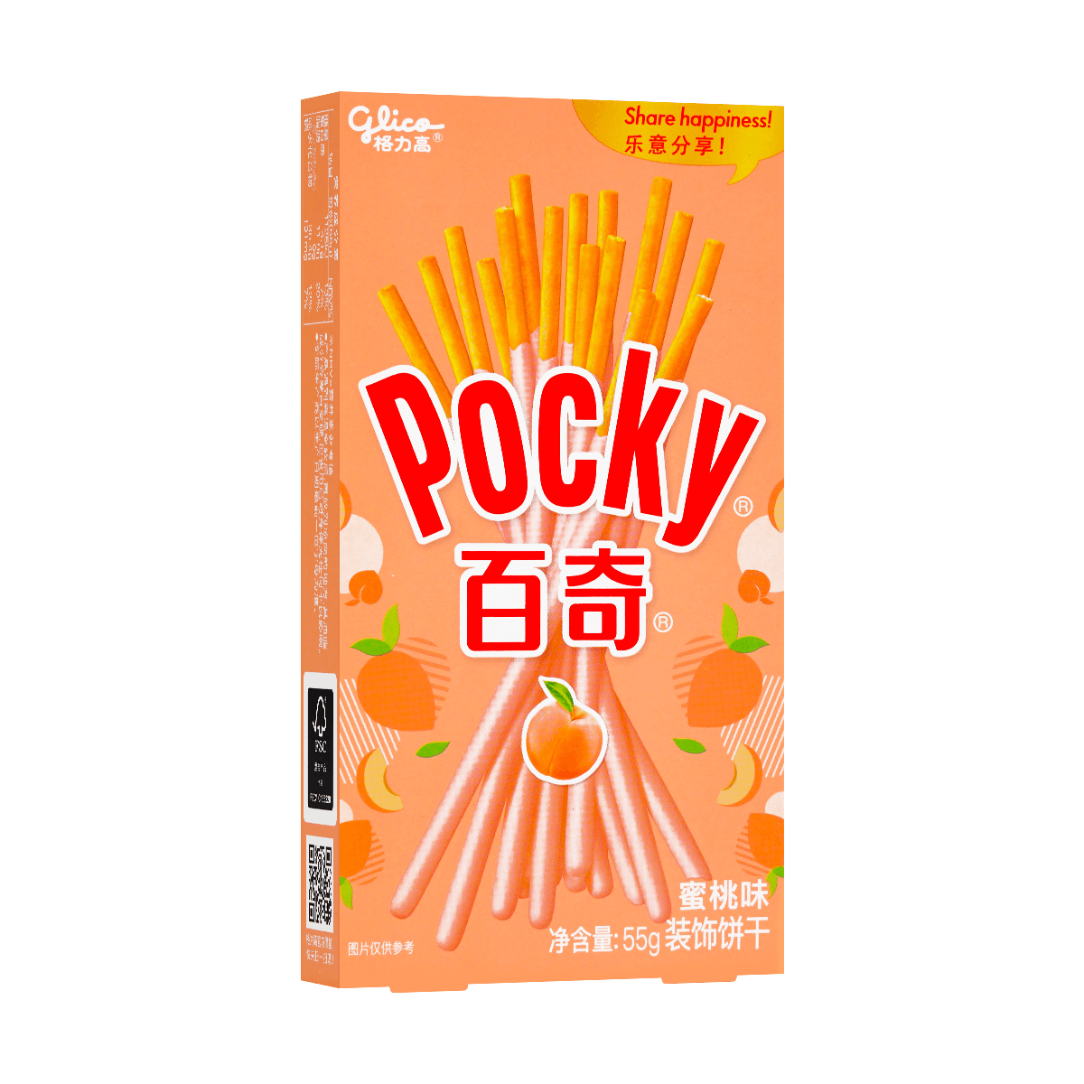 Almond Pocky Yami