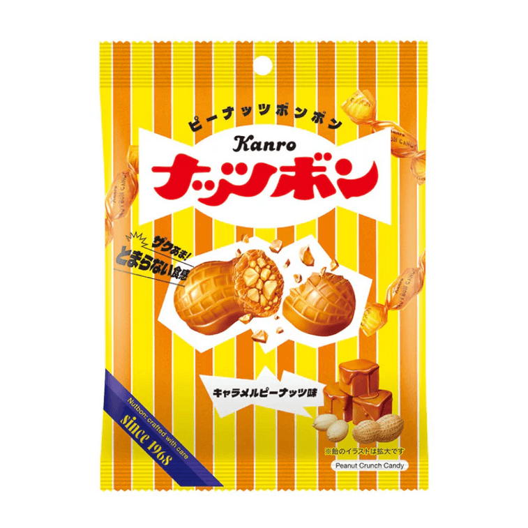 Caramel Peanut Nut Candy, Crispy And Delicious Nut Bars, 70g 0