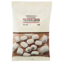 marshmallow chocolate flavor 80g | Yami