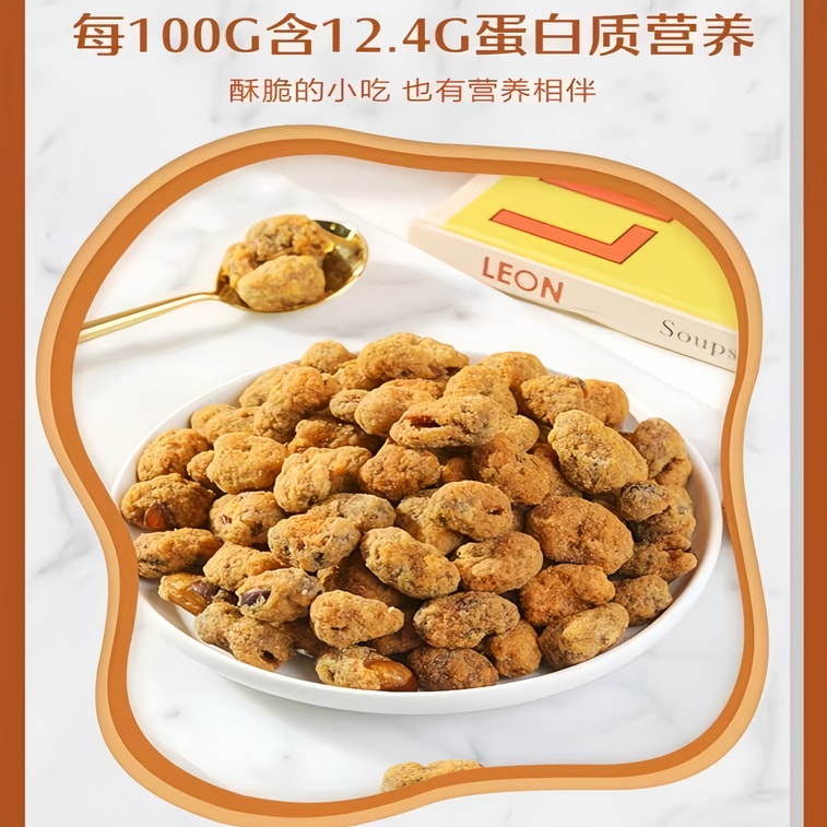 Spicy & Savory Broad Beans 120g*1 bag Chongqing-style Numbing Spicy ...